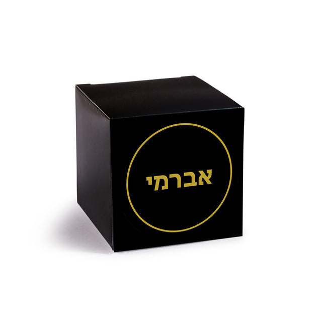 Pekelach – Label It Labels.