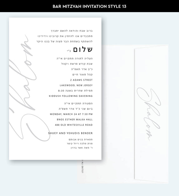 BM Invitations – Label It Labels.