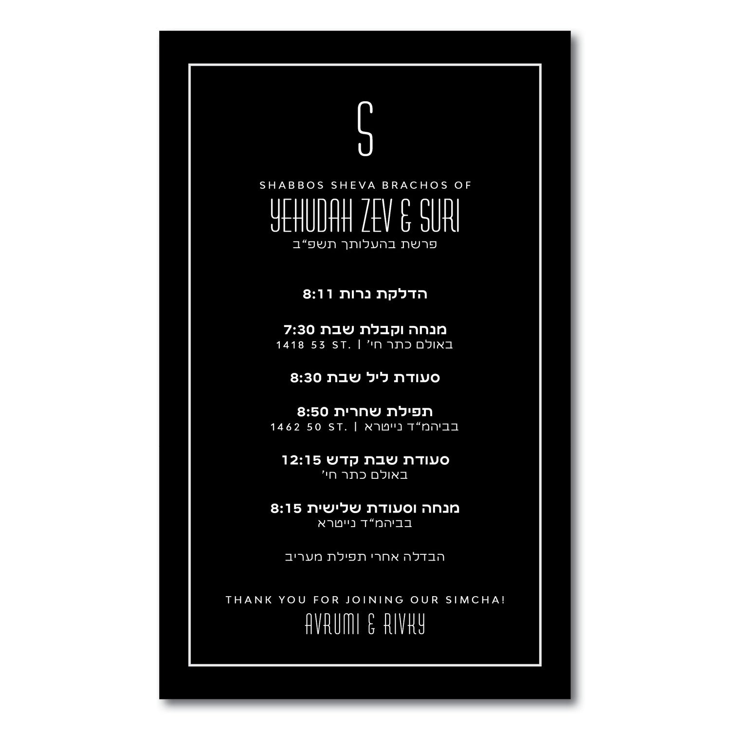 Black Itinerary – Label It Labels.