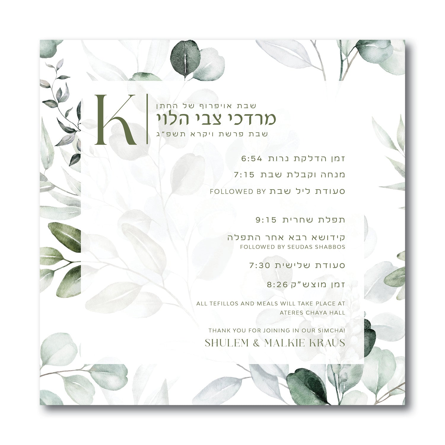 Leaves Itinerary – Label It Labels.