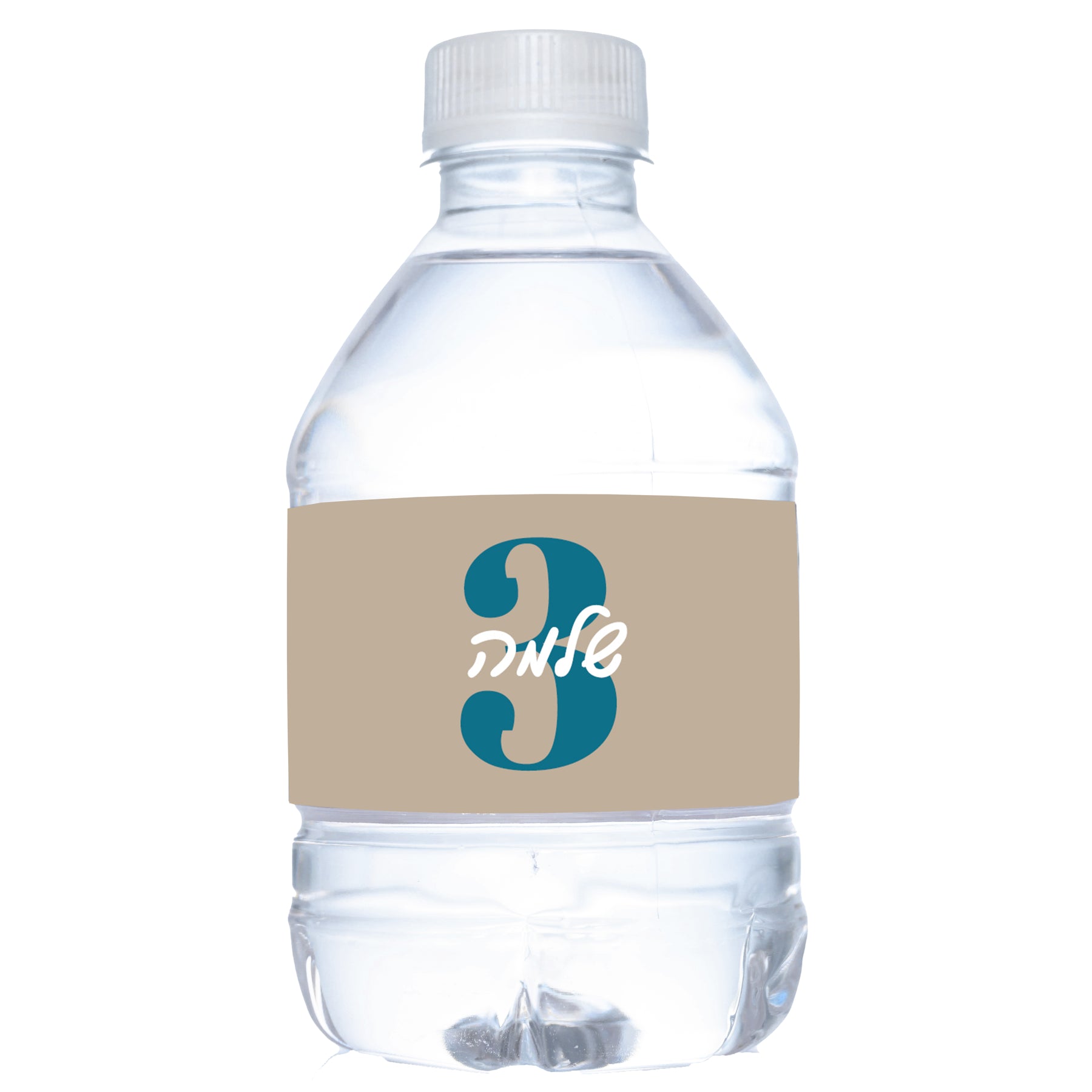 Upsherin Name over 3 Water Bottle – Label It Labels.