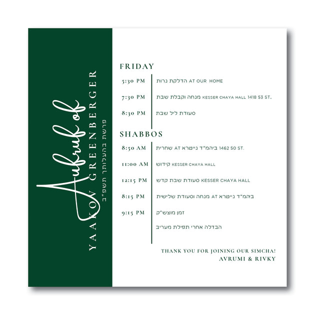 Two Tone Itinerary – Label It Labels.