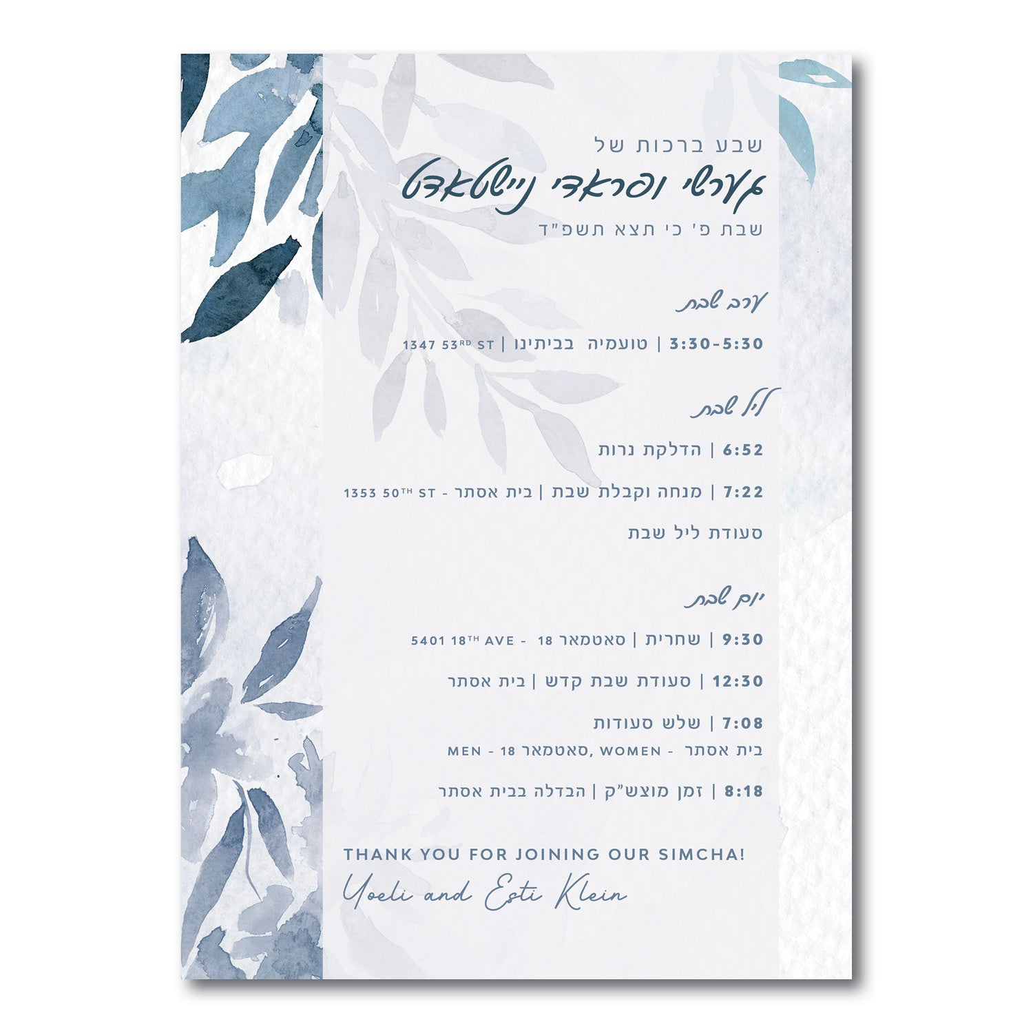 Blue Leaves Itinerary – Label It Labels.