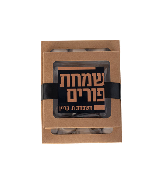 Hebrew Modern Lines – Label It Labels.