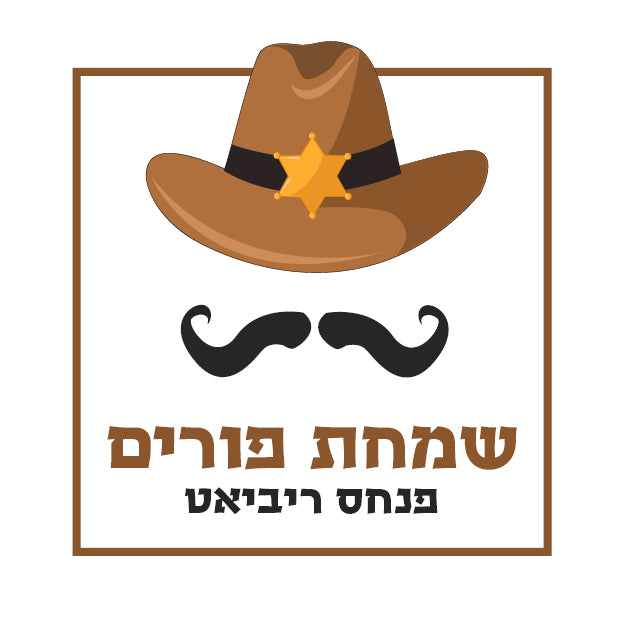 Sheriff – Label It Labels.