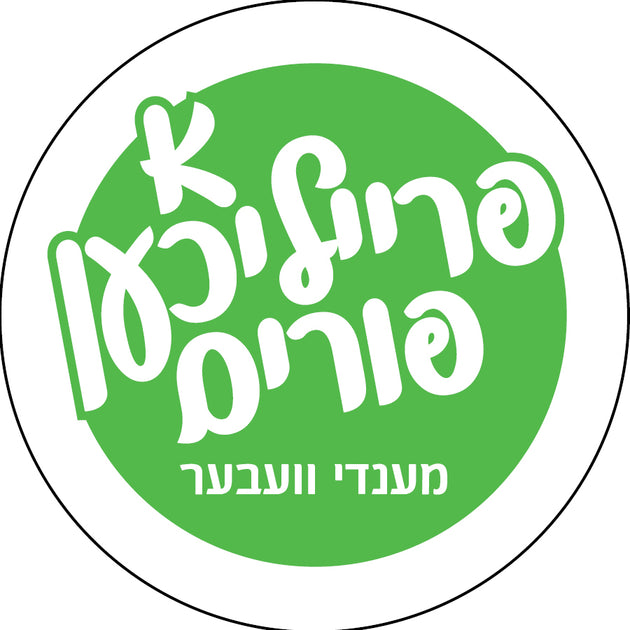 Colored Rounds – Label It Labels.
