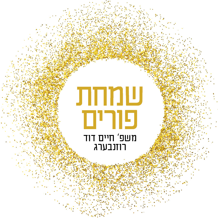 Gold confetti – Label It Labels.