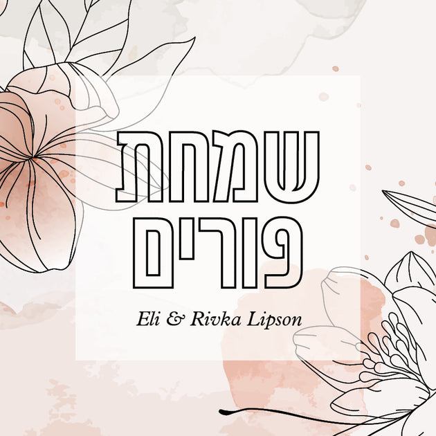 Floral pattern – Label It Labels.