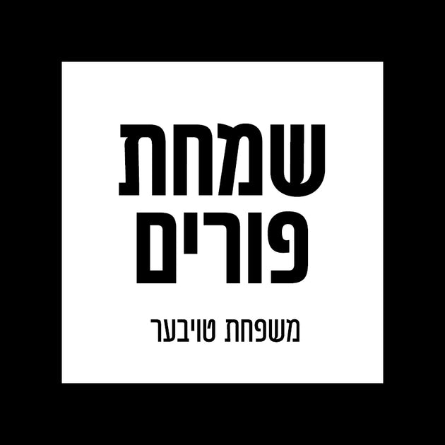 Thick Border – Label It Labels.